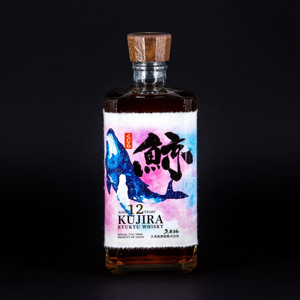 Kujira - Aged 12 years - Ryukyu Whisky - De Kelle Cigars
